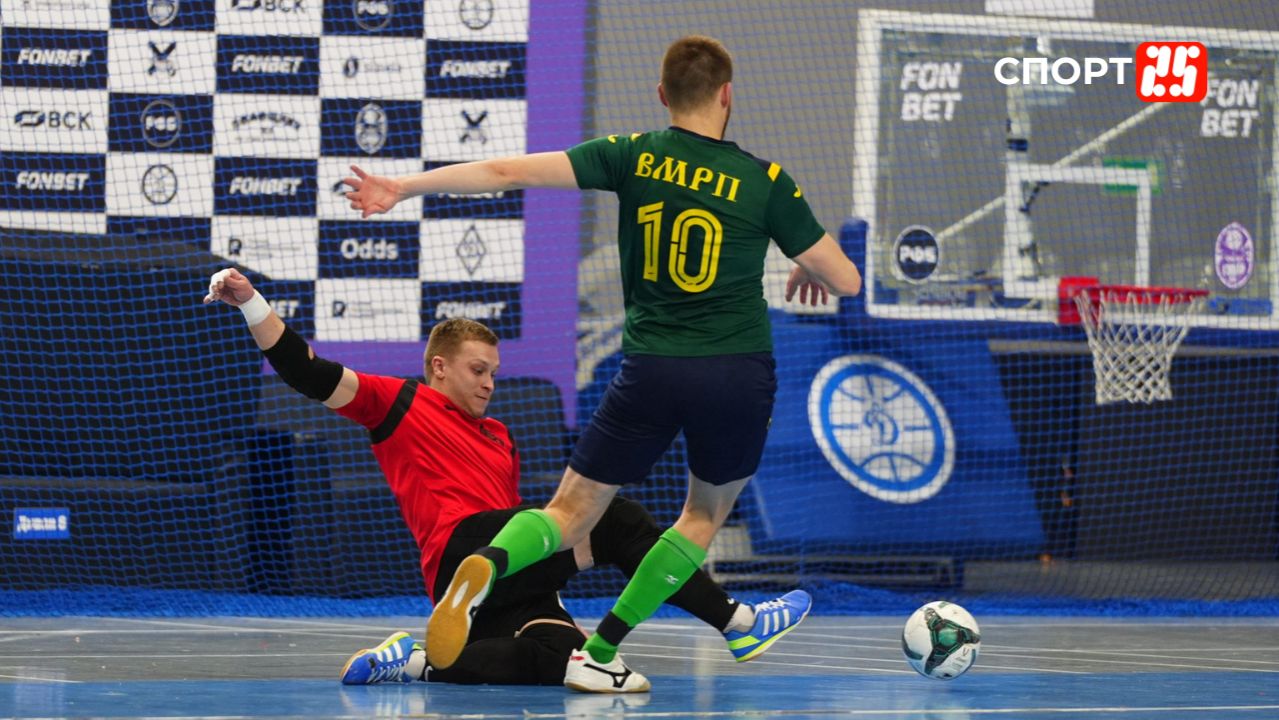 6 тур чемпионата Приморского края по футзалу сезон 2025/2026