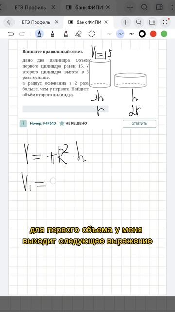 Бесплатный пробный урок в шапке профиля #математика #огэ #егэ #репетитор #уроки #сдамогэ #mathrepit