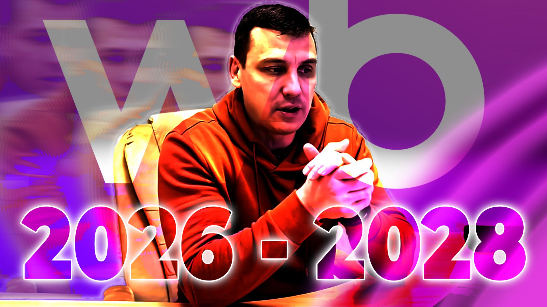 Бизнес в 2026 году. WB или Wildberries. Бренд с нуля.