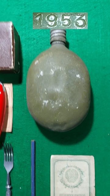 Вещи СССР 1953 года