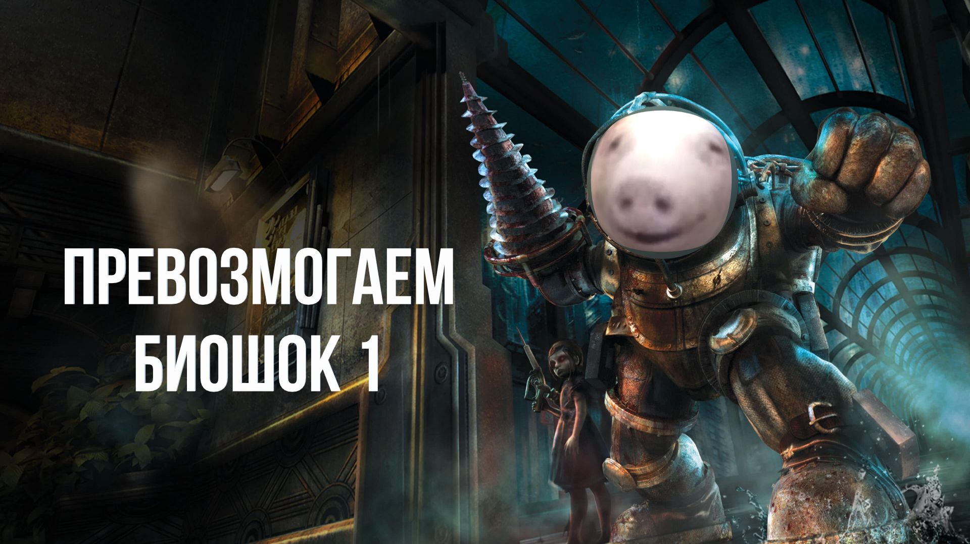 Полнометражные Хрюки