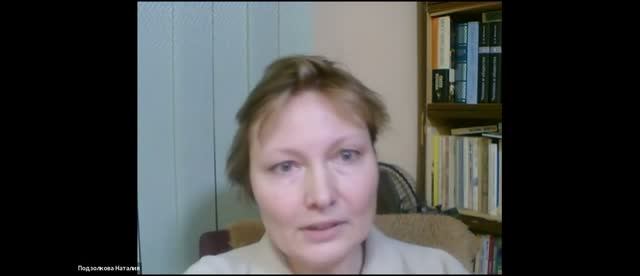 Диалог и синтез