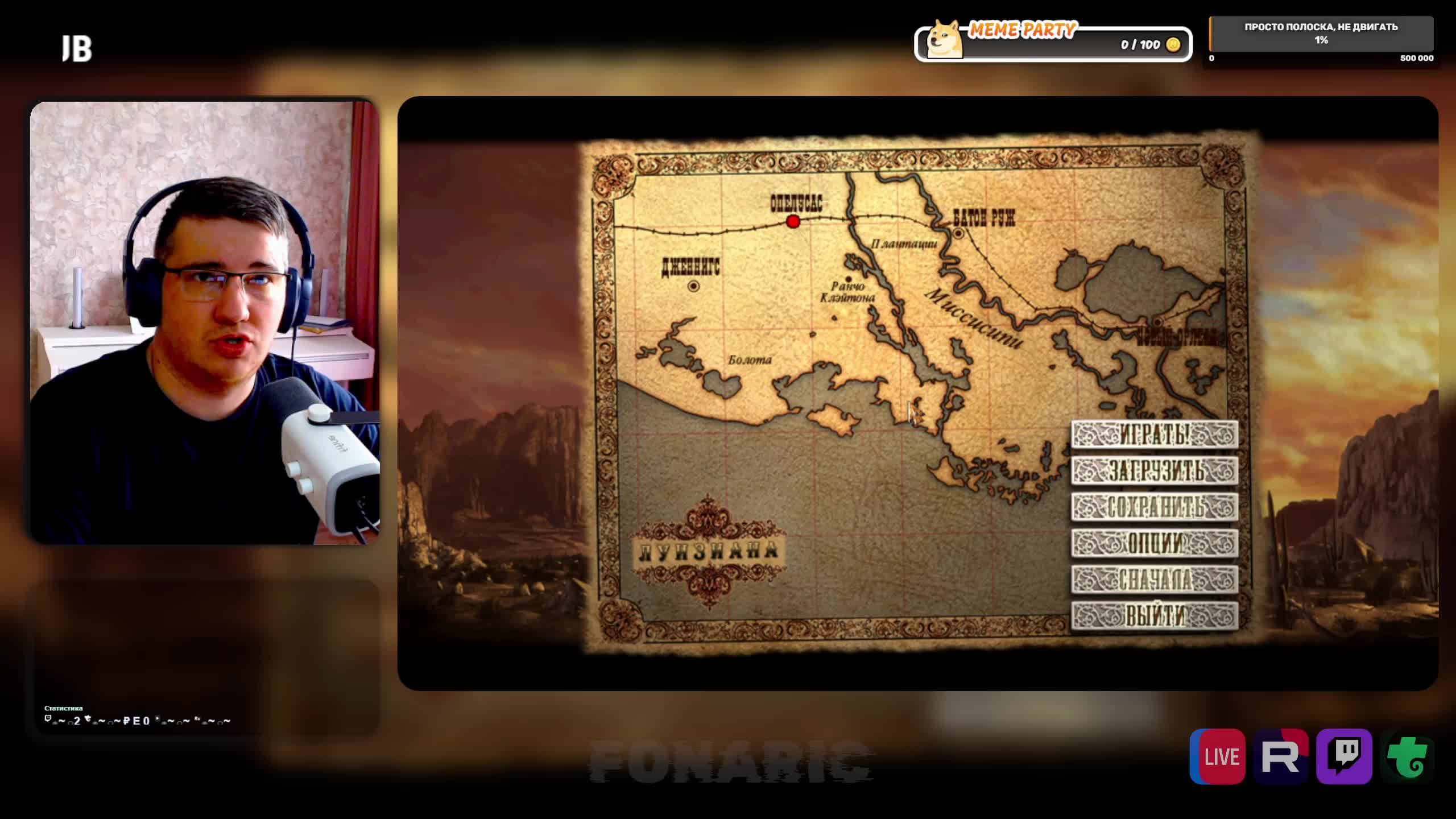 Desperados: Wanted Dead or Alive | прохождение часть 3 | СТРИМ