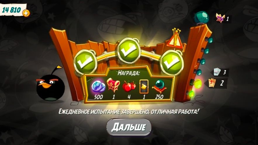 Angry Birds 2. Большой бум Бомба 31.01.2026 АВ2 /AB2