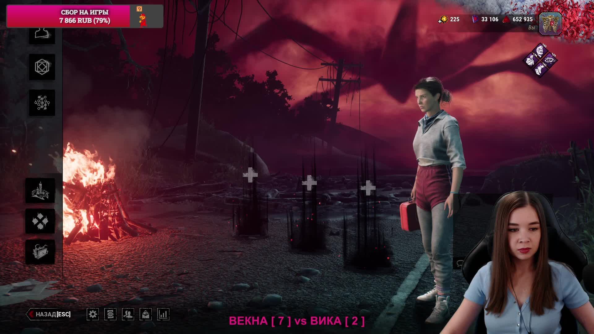 Бегаем от Векны из сериала Очень странные дела #Dead by Daylight #DBD #ОСД