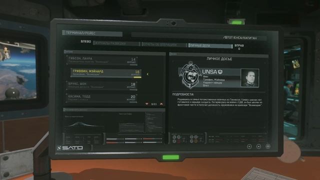 Call of Duty Infinite Warfare #2