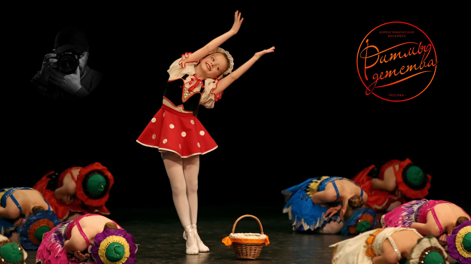 "На полянке", Ансамбль "Ритмы детства". "On the Meadow", Ensemble "Rhythms of Childhood".