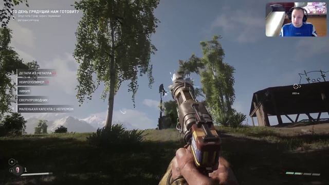 Atomic Heart - Предприятие s16