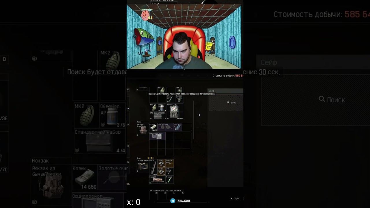 #bulldozver на #Twitch Флекс Змейков в Arena Breakout: Infinite