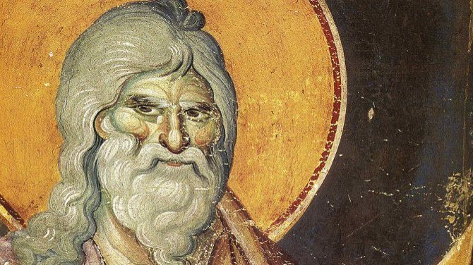 НОЕВ КОВЧЕГ.