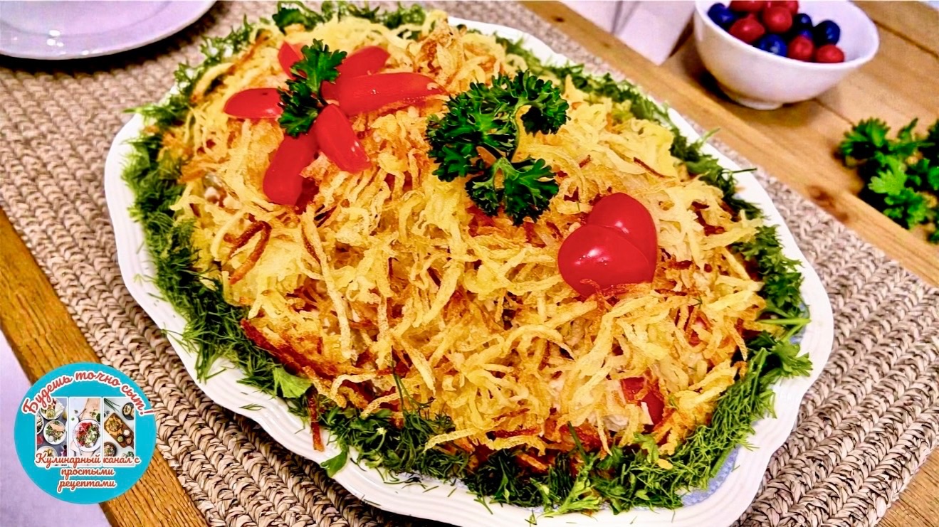 Салат-триумф: как жареный картофель превращает обычный ужин в праздник!