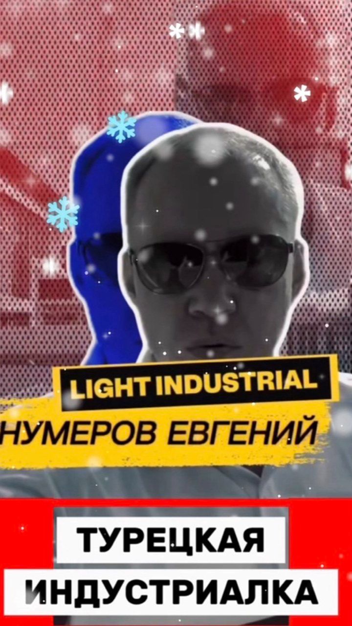 Турецкая многоэтажка под прицелом: Джентльмены удачи на объекте,  Skladman/ПАРСК допрашивает объект