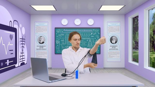 28 Определение систолического (ударного) объема крови расчетным методом