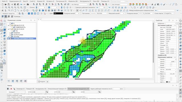 Группа_2_День_2_Часть_1