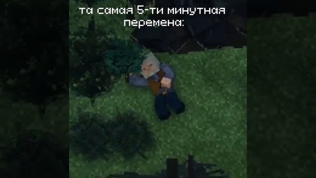 Эди майнкрафтп