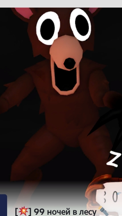 стрима не будет