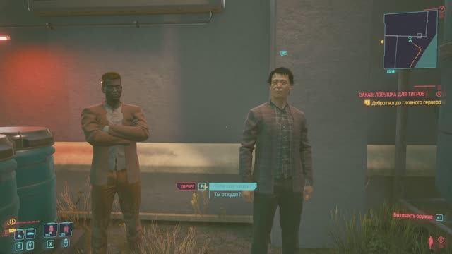 нарезка из cyberpunk 2077