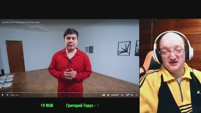 РЕАКЦИЯ НА [ДАНИК] 3 ДНЯ В ИЗОЛЯЦИИ ЧЕЛЛЕНДЖ