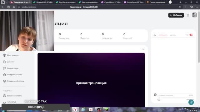 нигга