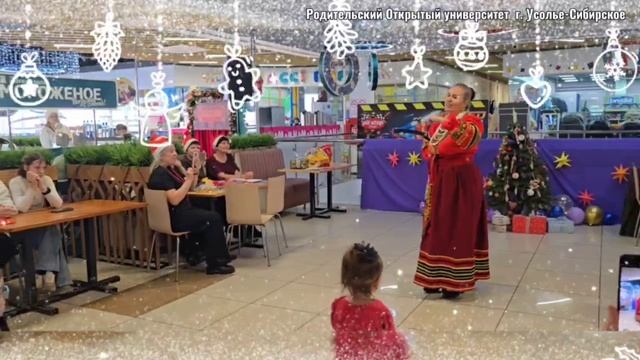 ″Родительский Открытый университет″ города Усолье - Сибирское