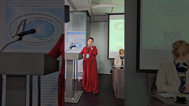 Доклад доктора психологии Елены Суворовой на Межлународном Дне целителя