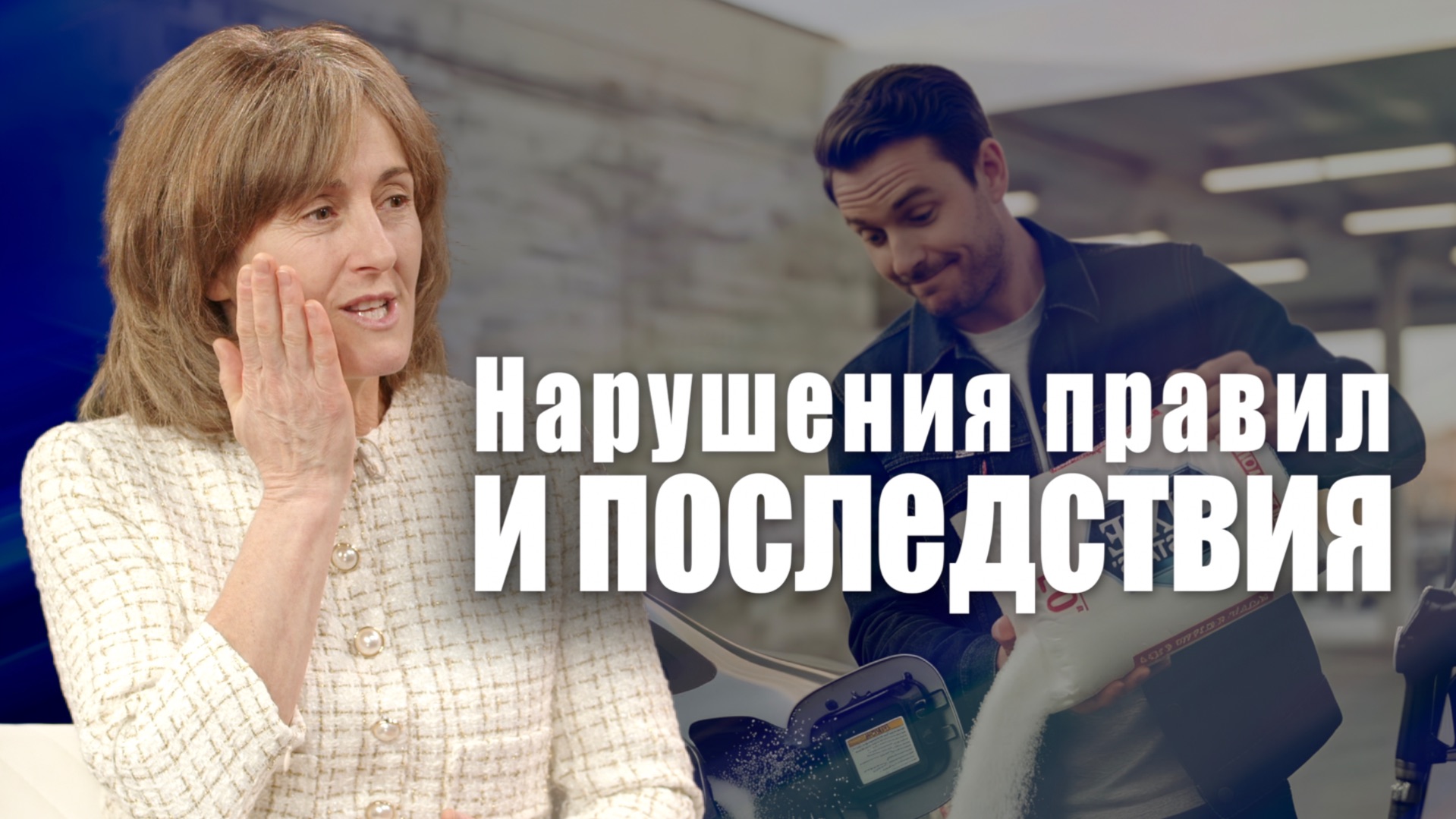 МОЖЕМ ЛИ МЫ ЧТО-ЛИБО СДЕЛАТЬ, ЧТОБЫ СОХРАНИТЬ ЗДОРОВЬЕ?