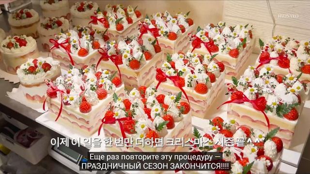 распродажа 100 кг рождественского торта с клубникой Сок🍓