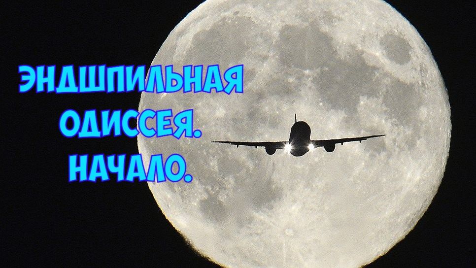 36. Эндшпиль. Вводная лекция