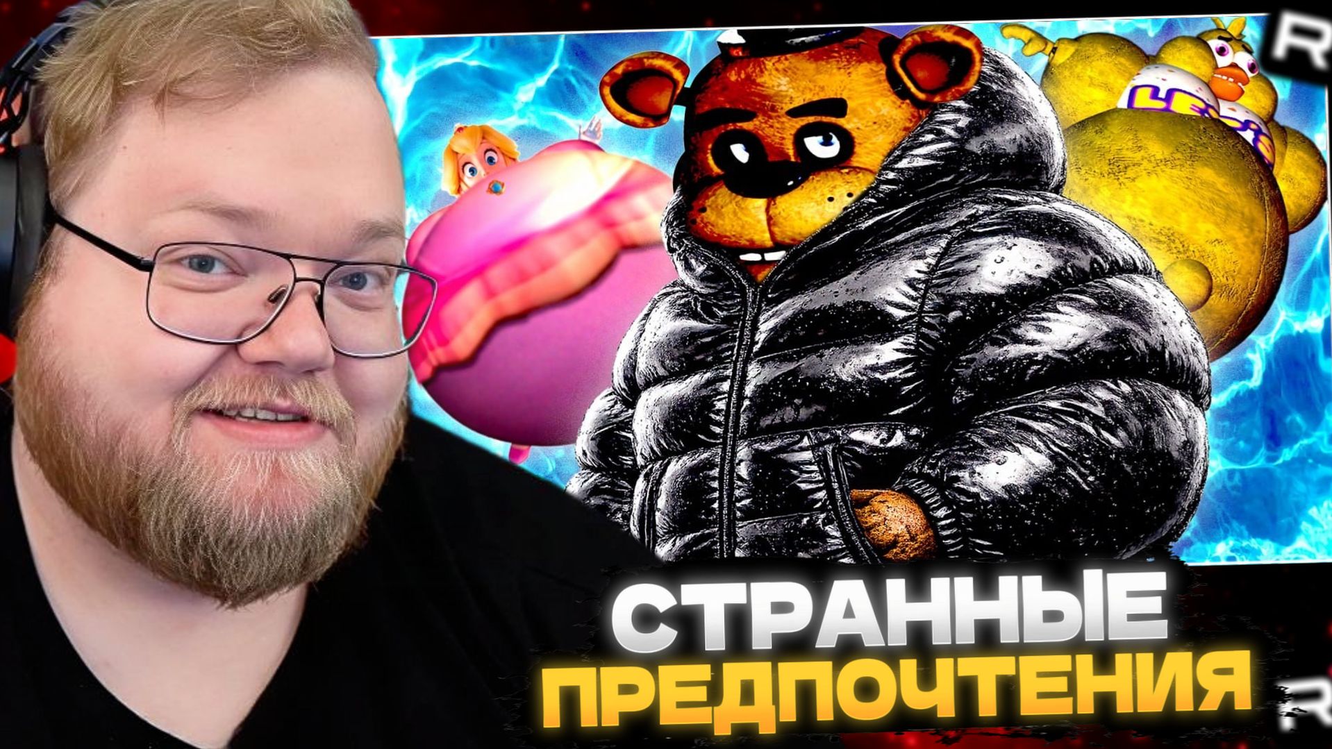 T2x2 СМОТРИТ: САМОНАДУТИЕ и инфляция ф-шей в интернете // РЕАКЦИЯ Т2х2