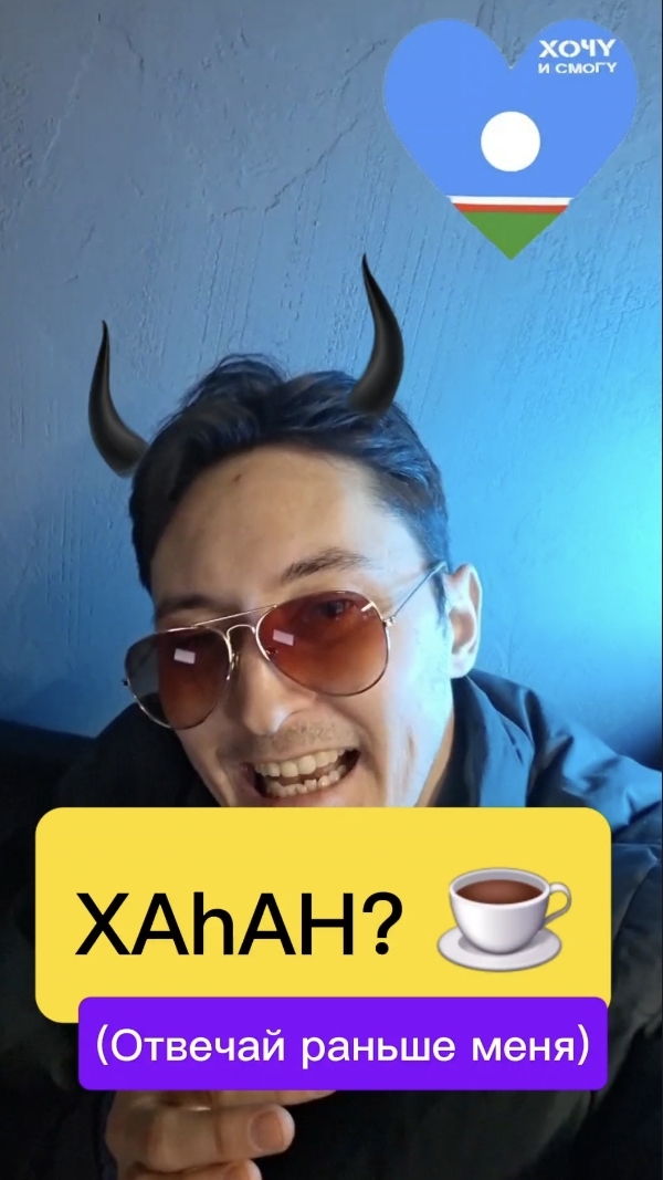 «КОГДА?» по-якутски ☕️ | Урок времени за 60 сек. часть 1