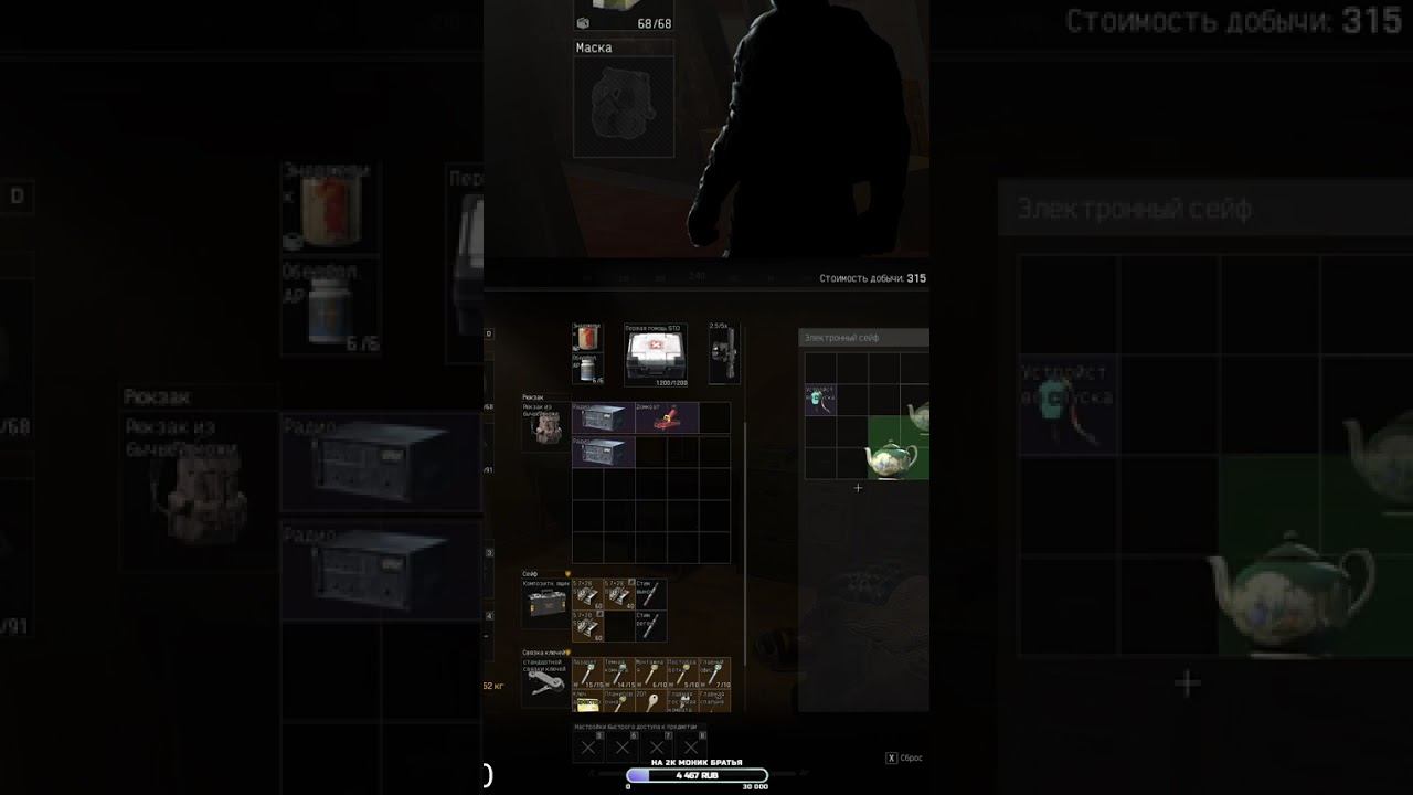 #bulldozver на #Twitch | Флекс краснухой 1