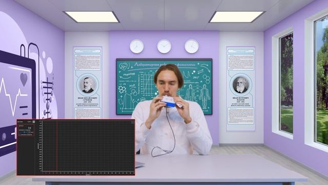 23 Исследование жизненной ёмкости лёгких человека