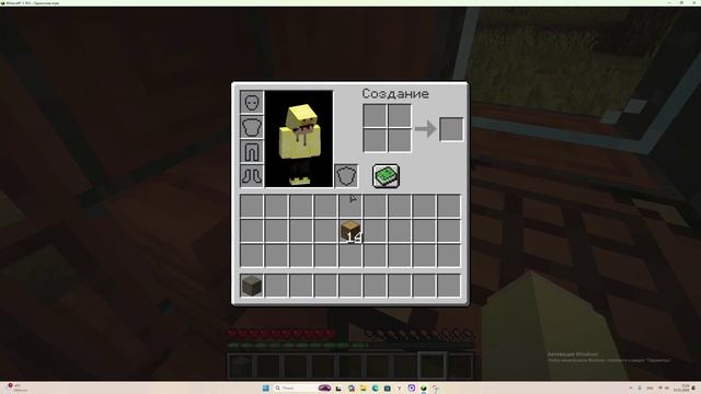 Выживание в Minecraft часть 1