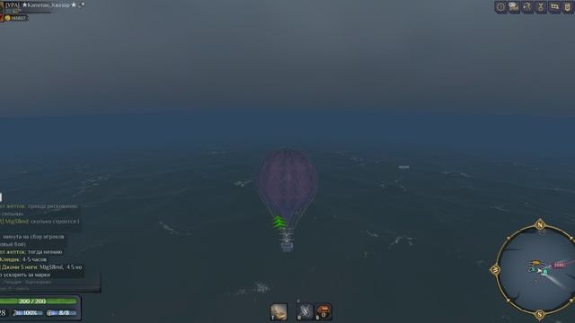 World of Sea Battle Третья марочная ферма