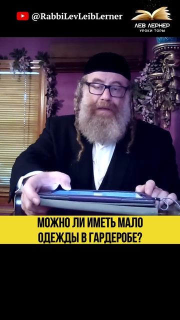 Можно ли иметь мало одежды в гардеробе？