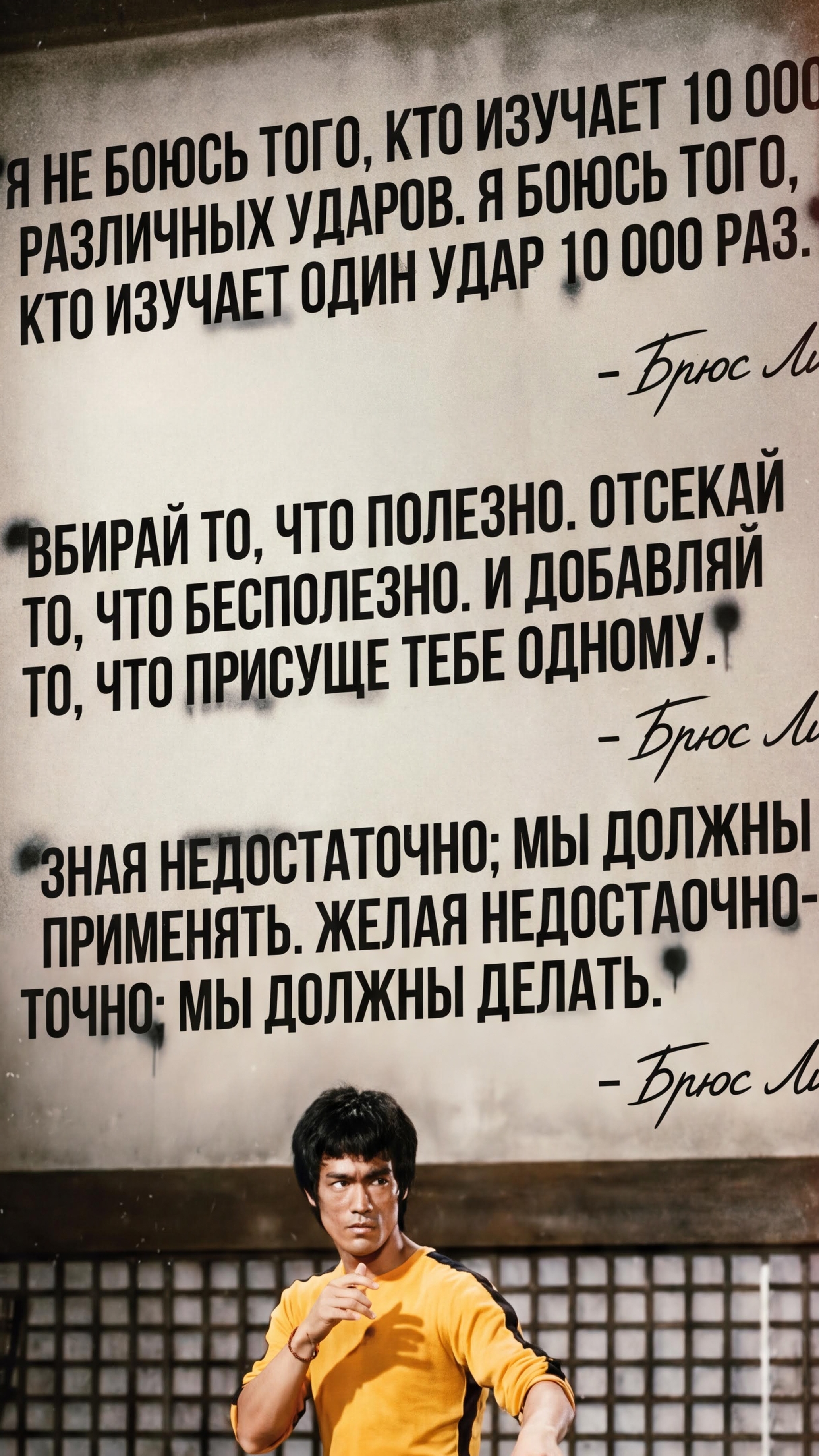 31-01-2026,,Путь к ДЖИТКУНДО..