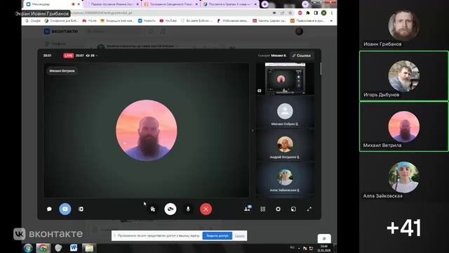 1Ин 3:1-5. Мы теперь дети Божии. Иоанн Грибанов. 31.01.2026