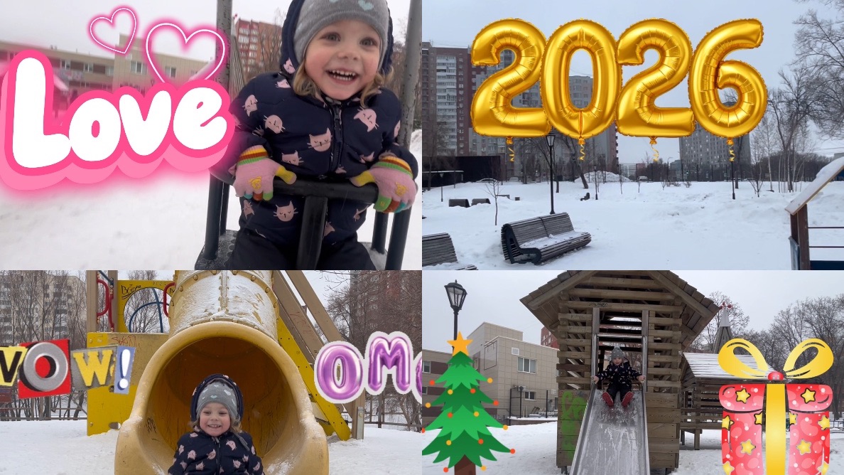 Зимняя прогулка с Викой и Алисой.