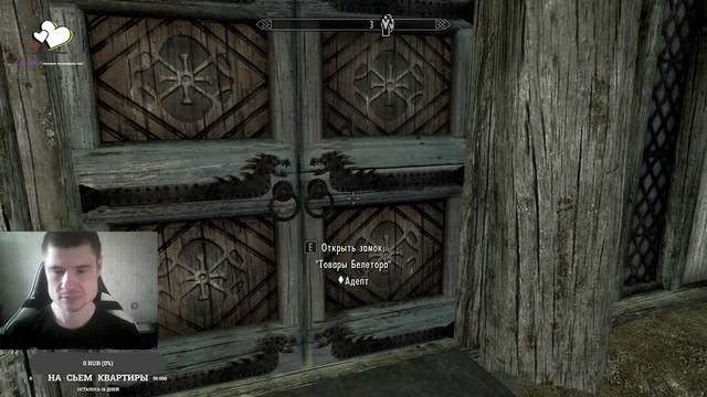 The Elder Scrolls V Skyrim (ч.10) -  как можно убить легко Мирака на сложном уровне