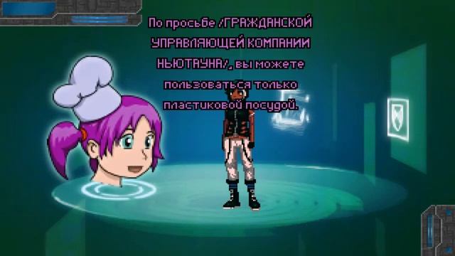 Technobabylon №1 [Узник сознания] Зырк TV 360p