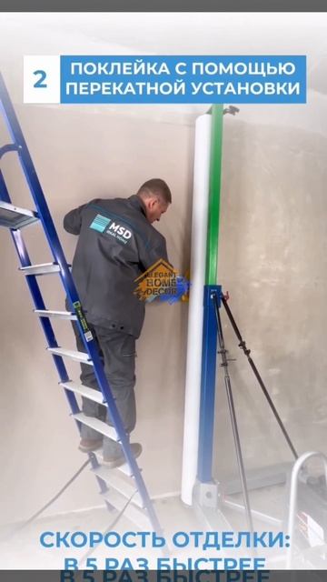 Зарабатывай на том, что умеешь лучше всего #сотрудничество #бесшовныеобои #натяжныестены