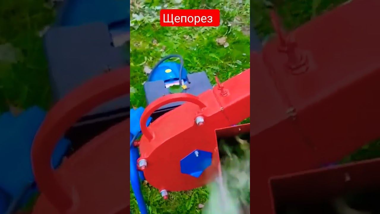 Утилизация веток малины. Получение мульчи для грядок. Лучшее удобрение. #щепорез