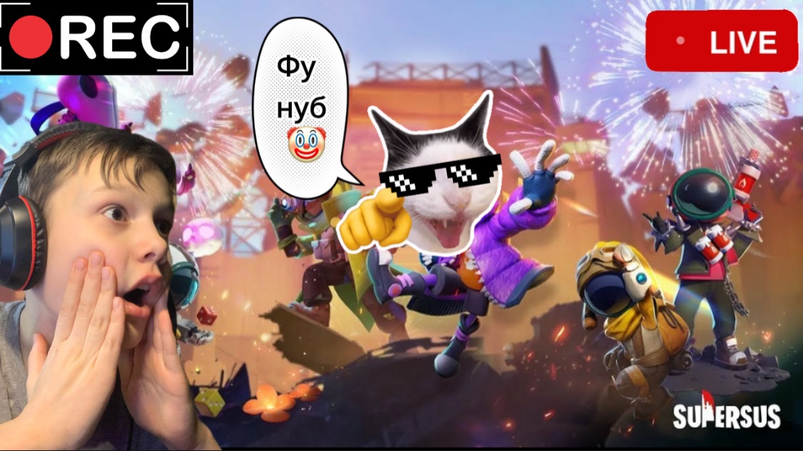 Играем в супер сус