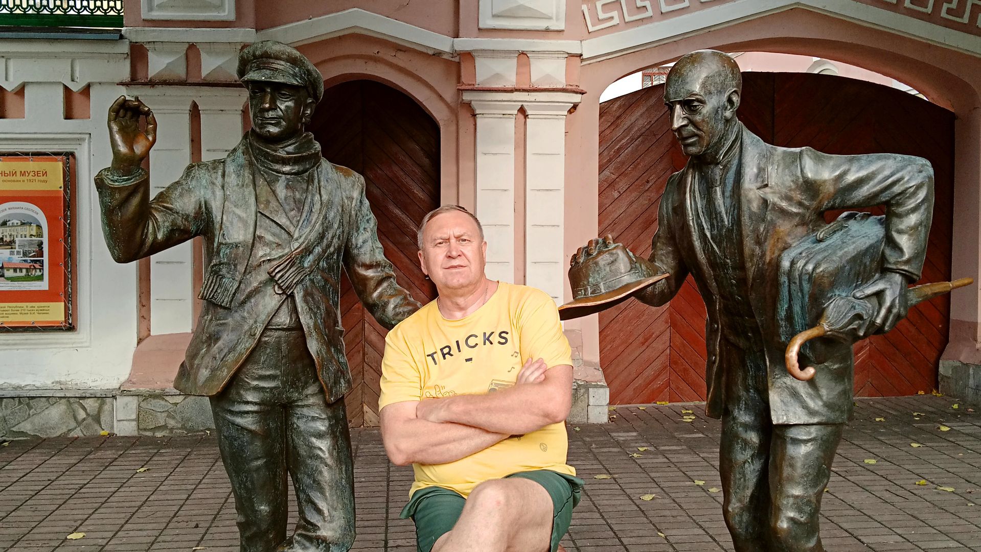 Чебоксары-столица Чувашии