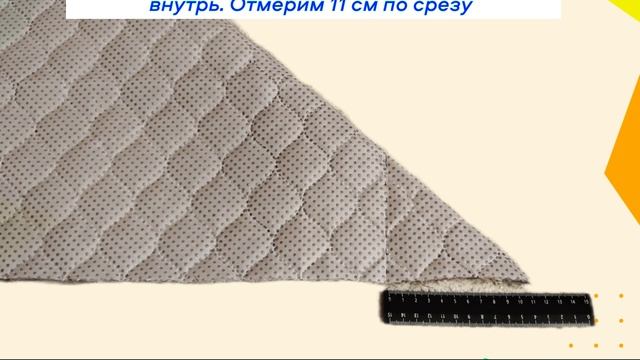 Чехлы для дивана