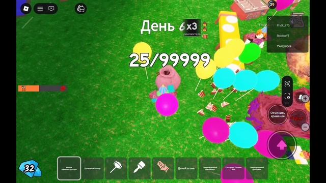 99 ночей в лесу вечеринка и доступы разработчика