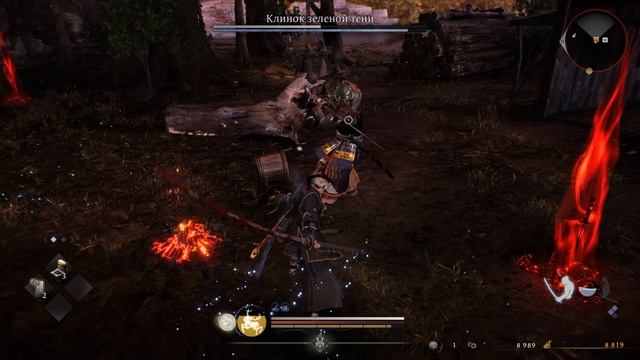 Nioh 3 - Клинок зеленой тени