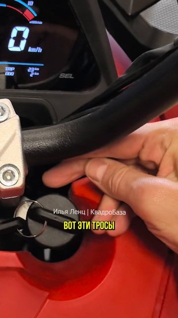 Неожиданная проблема на квадроцикле