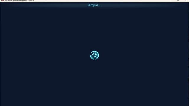 Завоевание - 4 Сектор+Глобалка - 10 побед Пиратами+Прибыль