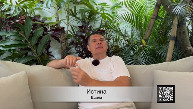 Почему твоя жизнь — это твоя ответственность